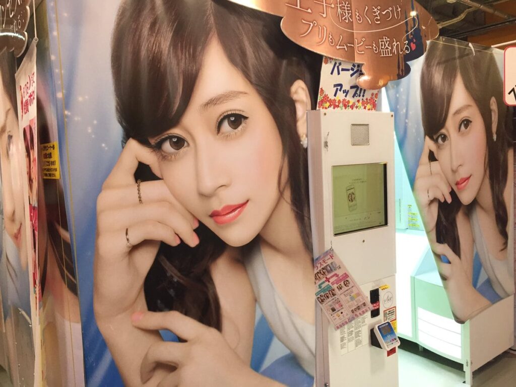 I canoni di bellezza del Giappone oggi - Kunyomi