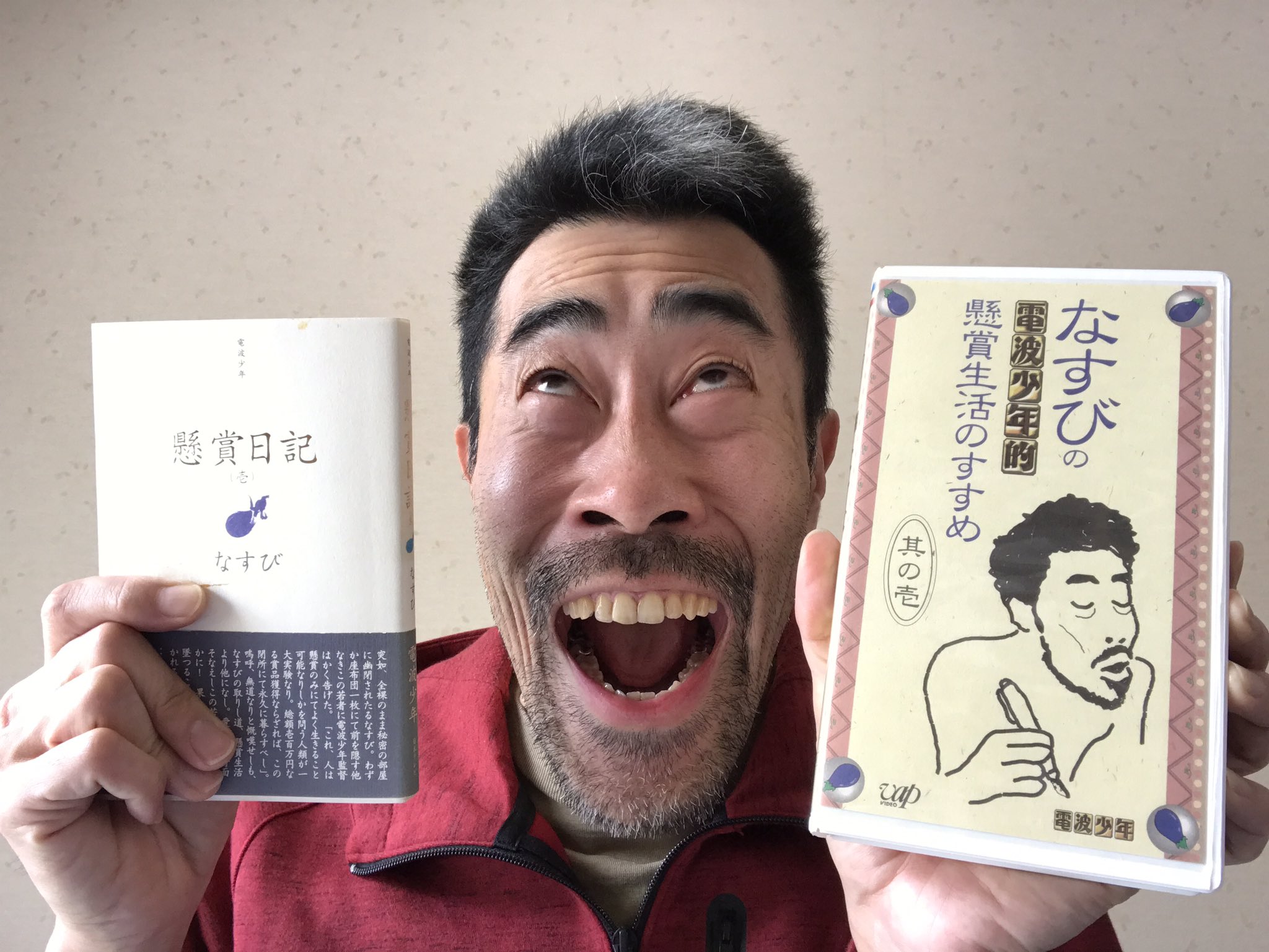 La storia di Nasubi e del peggior reality show mai realizzato in Giappone!